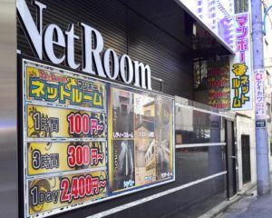 Manboo: Internet Cafe & Budget Hotel Chain in Tokyo, Japan - Let's ...